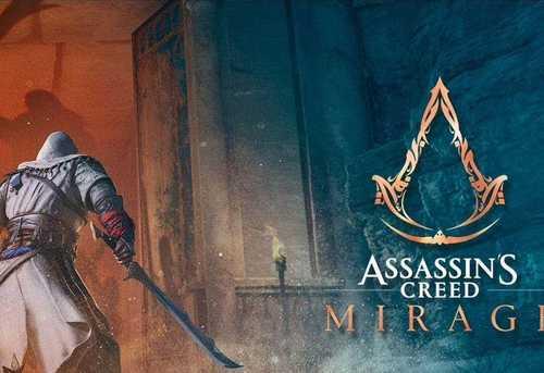 Assassins Creed Mirage Deluxe Edition на пк