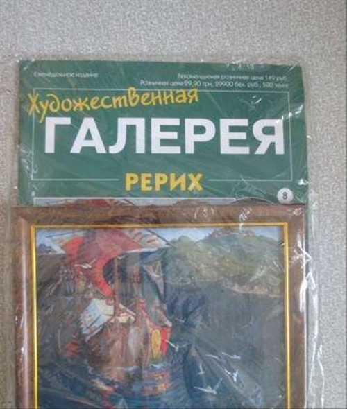 Журналы деагостини, Hachette