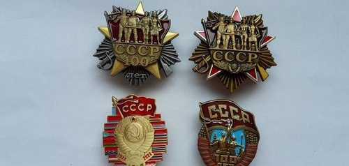 Медаль. Знак. 100 лет СССР