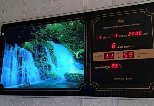 Часы картина с эффектом водопада