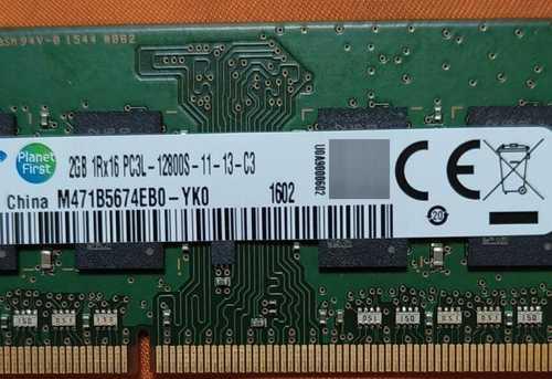 Оперативная память Sodimm ddr3l 2gb Samsung