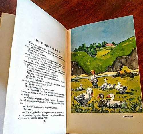 Редкие книги СССР 1967 Остап Вишня (Украина) 3тома