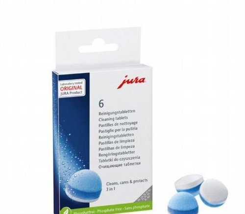 Таблетки для чистки Jura 24225