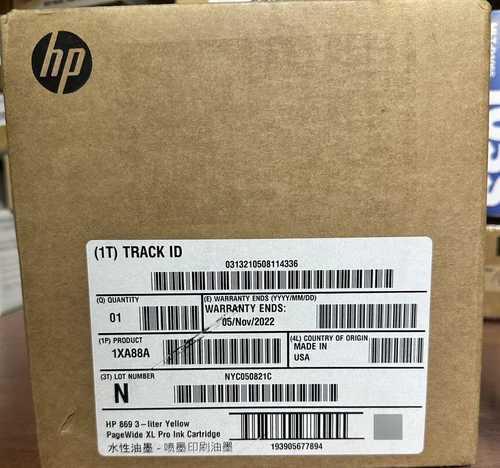 Картридж hp 869 pagewide xl pro