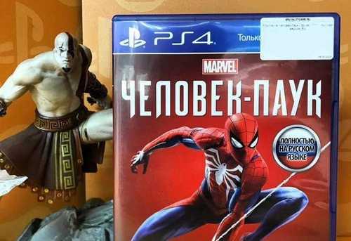 PS4 Marvel Человек-Паук (Spider - Man) Б/У