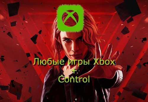 Любые игры Xbox, Control