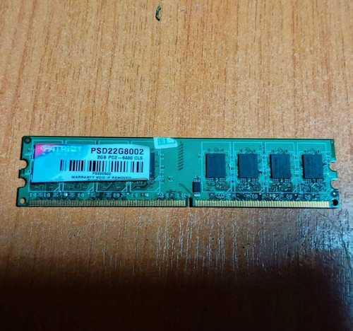 Оперативная память ddr2 2gb для компьютера