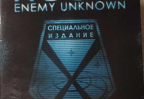 Xcom enemy unknown. Специальное издание