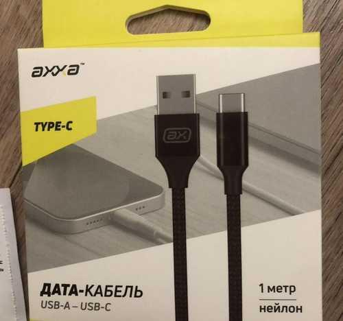 Кабель usb–type-c