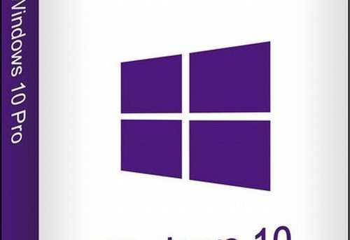 Ключи активации Windows10+ Office 21