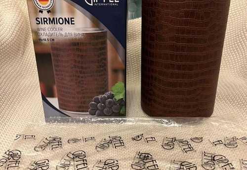 Охладитель для вина gipfel 2118 sirmione
