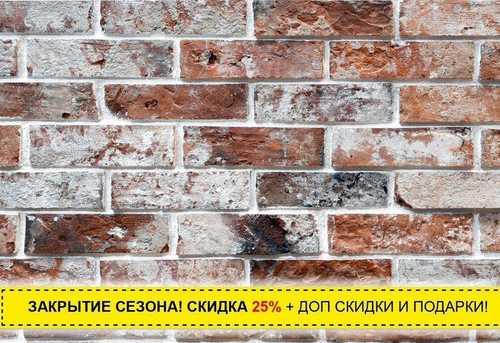 Плитка под кирпич. Плитка кирпичиком