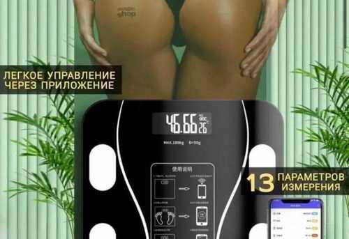 Умные напольные весы блютуз