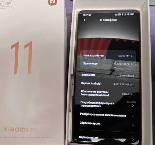 Xiaomi 11T, 8/128 ГБ