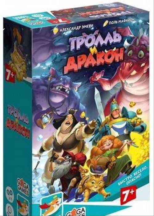 Настольная игра Тролль и Дракон