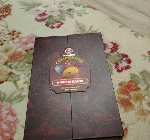 Монеты  книга