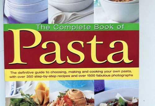 Кулинарная книга Паста