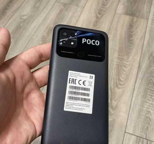 Xiaomi Poco C40, 4/64 ГБ