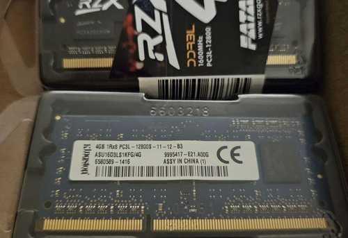 Оперативная память ddr3l / ddr3 4 gb для ноутбука