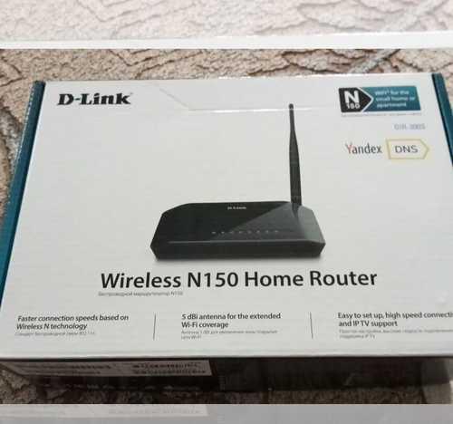 Беспроводной маршрутизатор wireless N150