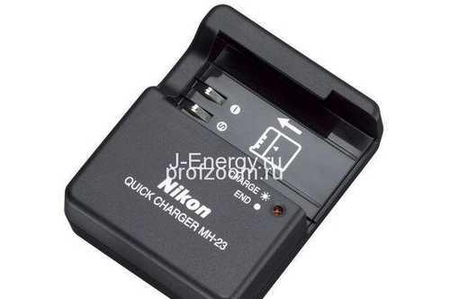 Зарядное устройство Nikon MH-23 для аккумулятора N