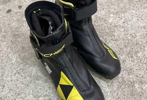 Лыжные ботинки fischer speedmax jr 40