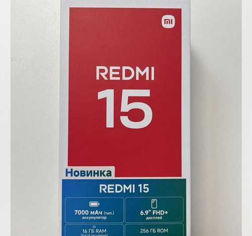 Xiaomi Redmi 15 4G, 8/256 ГБ