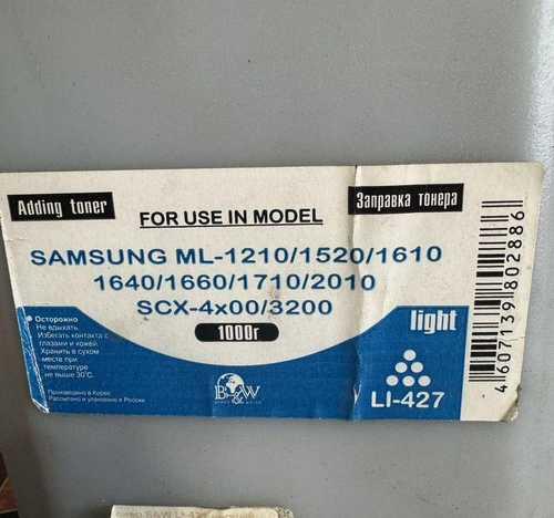 Тонер samsung ML- 1210/1520/1610 1640