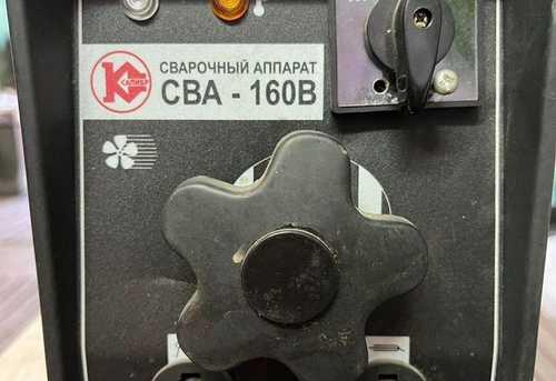 Сварочный аппарат калибр сва-160А