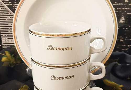 Фарфор с логотипом "Ресторан" ГДР чашки тарелки