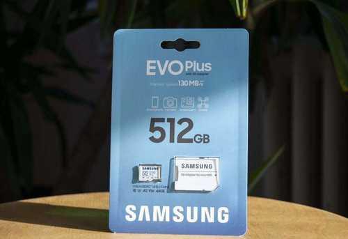 Samsung EVO Plus 512, Оригинал новая карта памяти