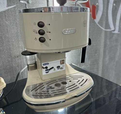 Кофеварка рожковая delonghi