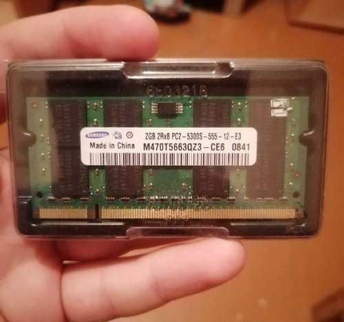 Оперативная память ddr2 для ноутбука 2и1gb667 mhz