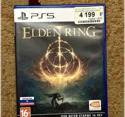 Elden ring ps5