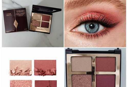 Тени для век Charlotte Tilbury Walk of no shame