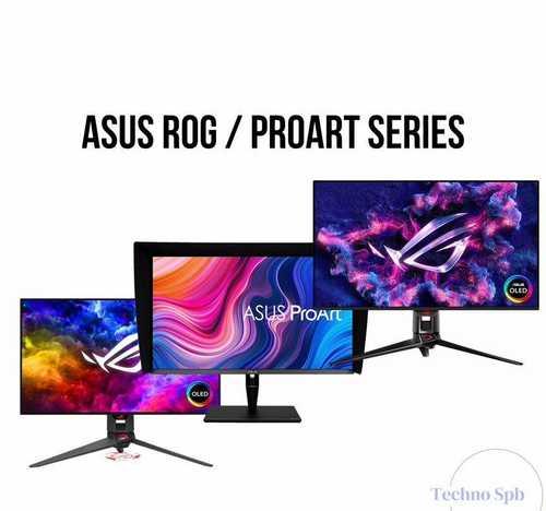 Asus ROG / ProArt Монитор