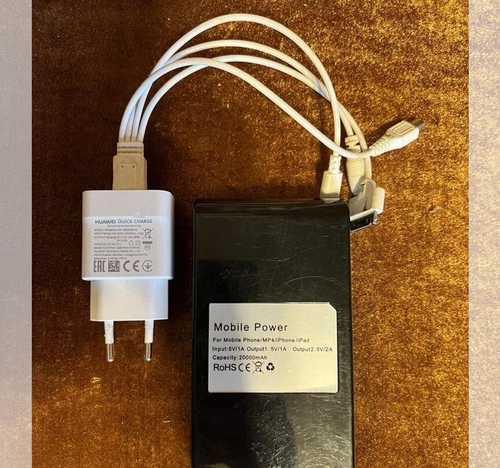 Пауэрбанк 20000 powerbank