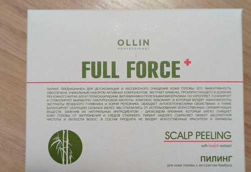 Ollin full force пилинг для кожи головы 10штх15мл