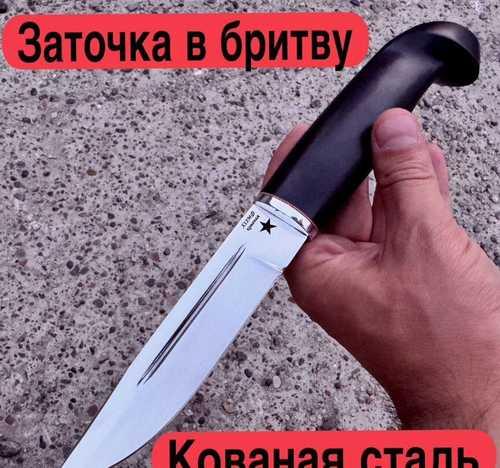 Нож охотничий пуукко