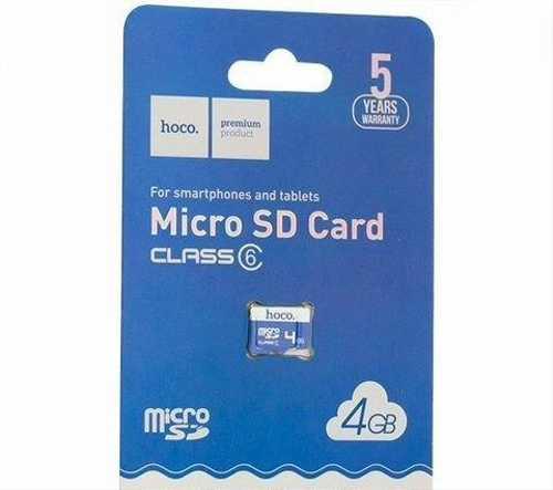 MicroSD borofone 4GB Оптом