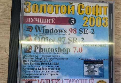 Диск CD Windows 98 se загрузочный