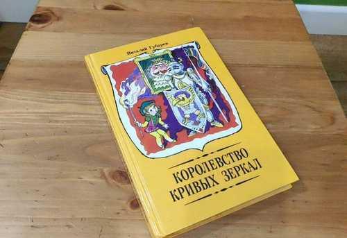 Книга для Светланы