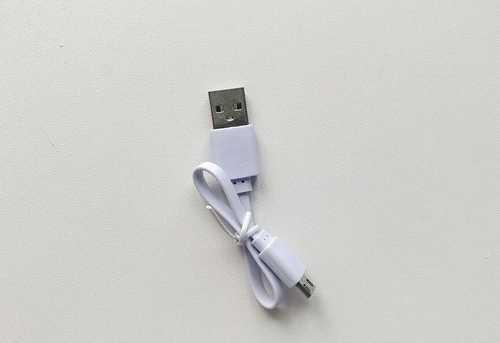 Кабель USB - micro USB белый новый