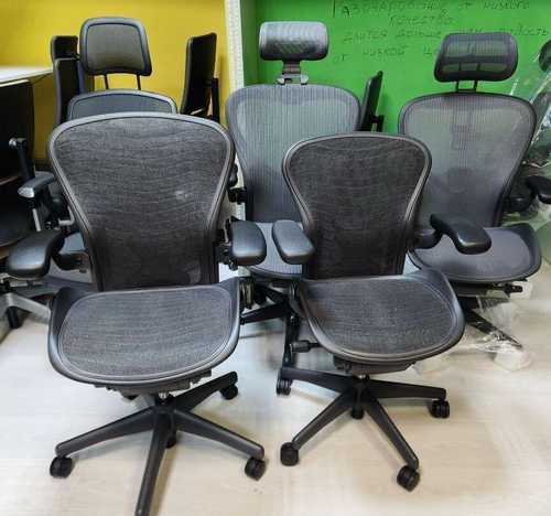 Кресло Herman Miller Aeron, оригинал, кат.А и В