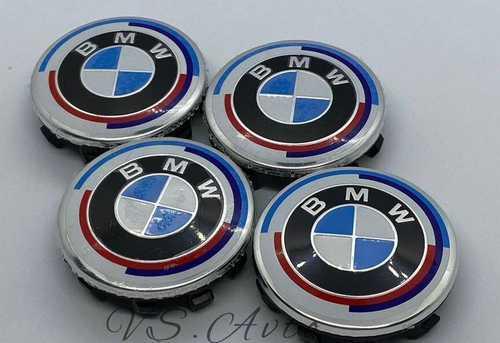 Колпачки на диски(заглушки) BMW D56/54