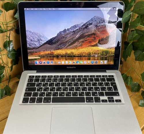 Apple macbook pro 13 i5/8gb/SSD