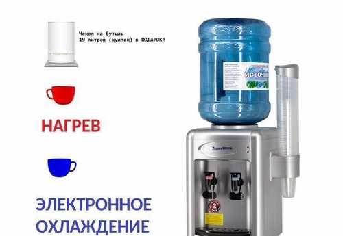 Новый настольный кулер для воды 0,7TDR + чехол/бут