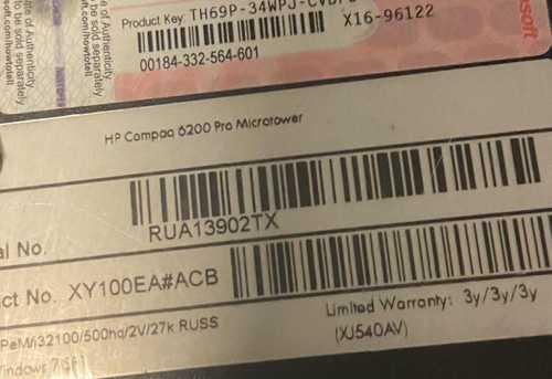 Компьютер HP Compaq 6200 Pro