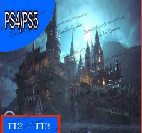 Hogwarts legacy ps5/ps4