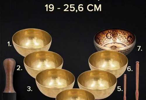 Поющие тибетские чаши и Гонг 60 см